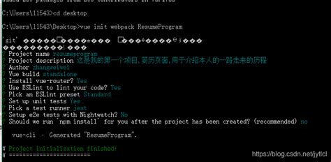 Vs Code 第一次创建前端项目 Vuejs 从零开始vs Code 开发第一个动态前端 Csdn博客