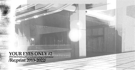 Psycho Pass 【pp狡宜】your Eyes Only＃2【サンプル】通販追記 樋口ありす＠1日目東キ26bのイラスト Pixiv