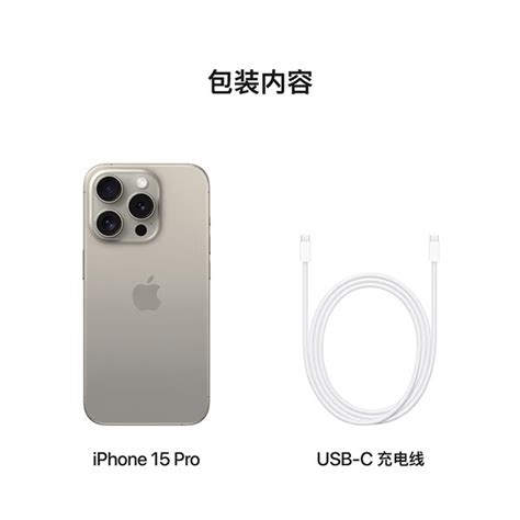 Apple手机apple Iphone 15 Pro A3104 128gb 原色钛金属 支持移动联通电信5g 双卡双待手机多少钱 聚超值