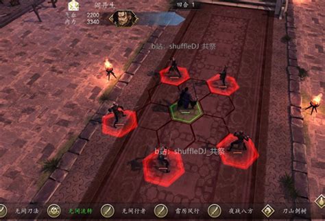侠客风云传前传dlc幽冥路完美攻略！全支线全隐藏收集2 夜寐牵魂攻略 哔哩哔哩