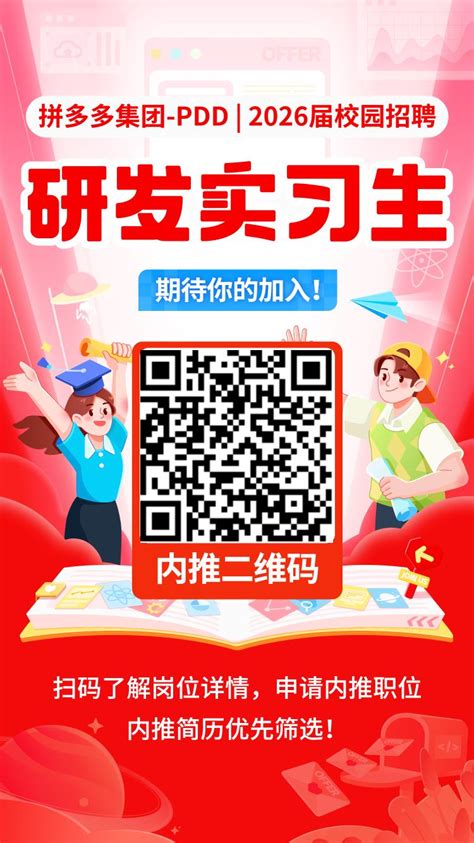 力扣 Leetcode 全球极客挚爱的技术成长平台