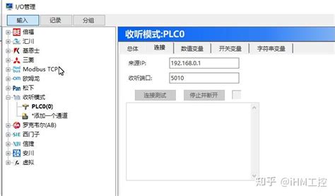 Plc Recorder以2ms的速度采集西门子s7 1500 Plc数据的方法 知乎