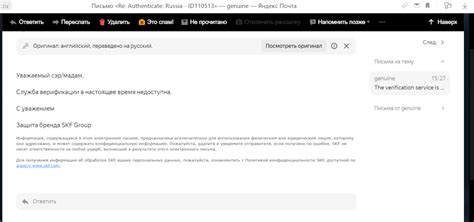 SKF VKBC 20019 опорные подшипники. — Lada 21124, 1,6 л, 2008 года ...