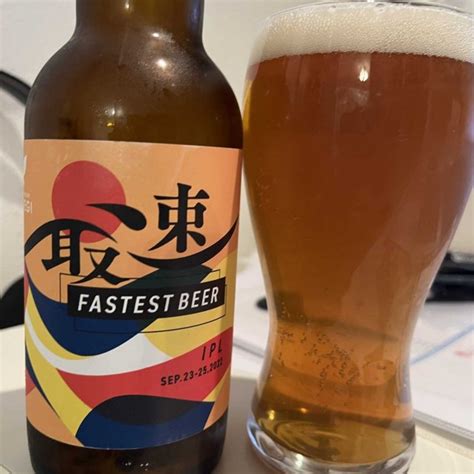 Fastest Beer ビール図鑑 Craft Beer Life（クラフトビールライフ）