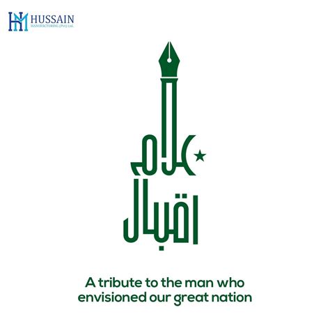 Javed Iqbal Siddiqui On Linkedin A Tribute To Sir Allama Muhammad Iqbal