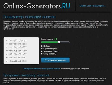 1password Generator
