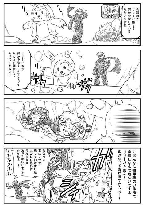 決斗採掘場跡 KURO