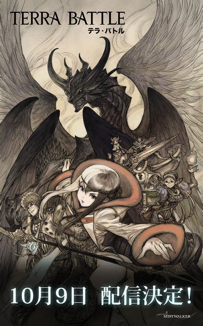 挾擊戰鬥rpg手遊新作等你來戰鬥！ Ettoday遊戲雲 Ettoday新聞雲