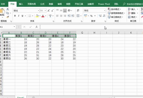 Excel2016中新建自定义表格并套用表格格式的方法