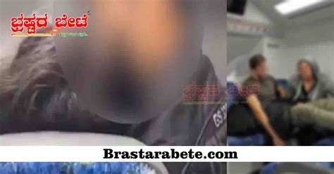 ಪರಮಗಳ ದನದದ ರಲಲಲ ಪರಮಗಳದ ಲಗಕ ಕರಯ Brastara bete ಭರಷಟರ ಬಟ