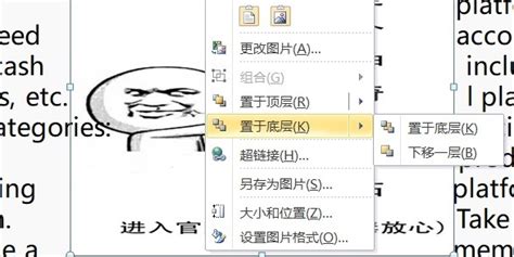 在ppt中如何用文字环绕图片360新知