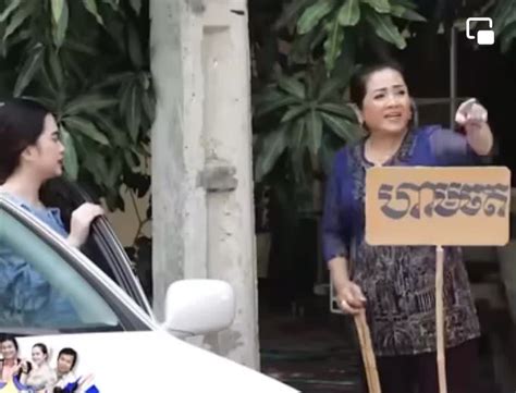 រឿង កំប្លែង នាយ ពែកមី នាយ គ្រឿន ០១ Tnaot