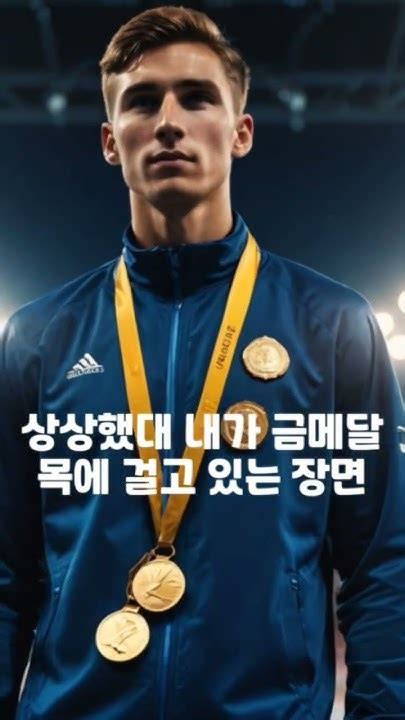 김연아의 1분탄생 동기부여 부자의삶 성공 성공으로가는길 동기부여 성공으로가는길 지식 Youtube