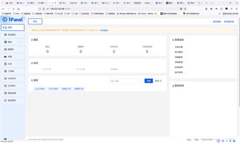 关于1panel面板能不能优化一下这个卡死问题 1panel 社区论坛 Fit2cloud 飞致云