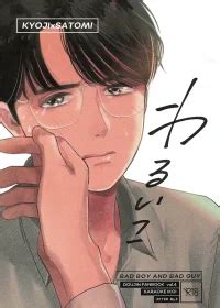 Jitter F MyReadingManga Archives