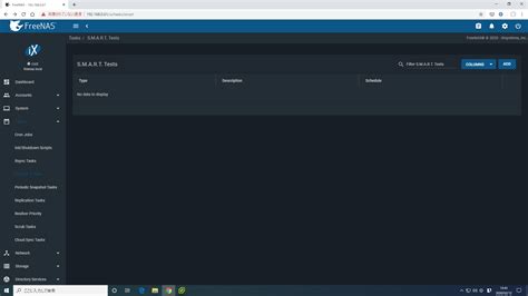 Freenas 113 のセットアップ きりしま屋