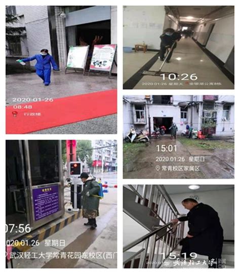 疫情防控 我们在行动之三 后勤保障部严密部署疫情防控工作 武汉轻工大学新闻网