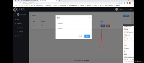 大事件项目35 发表文章对话框准备 Csdn博客