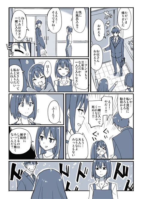 Producer Shibuya Rin And Producer Idolmaster And 1 More Drawn By