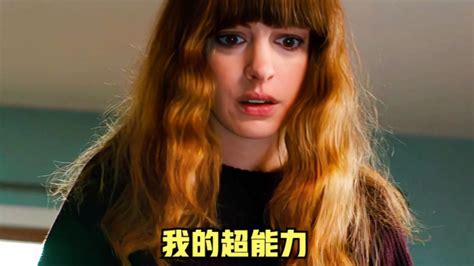 一对有超能力的男女能操控怪兽，惊悚影片腾讯新闻