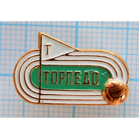 Значок Футбол, Эмблема Торпедо купить
