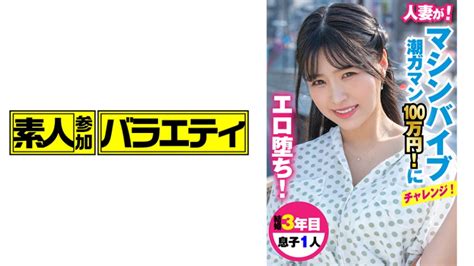 「りかさん」：エロ動画・アダルトビデオ Mgs動画＜プレステージ グループ＞
