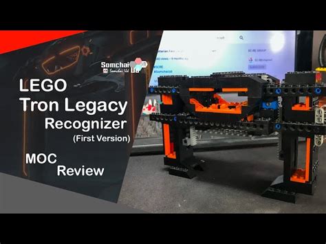 Lego Tron Recognizer