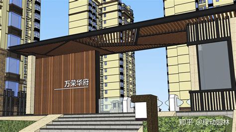住宅区景观设计案例 雅致之所，相由心生 万荣华府 天玺花园 知乎