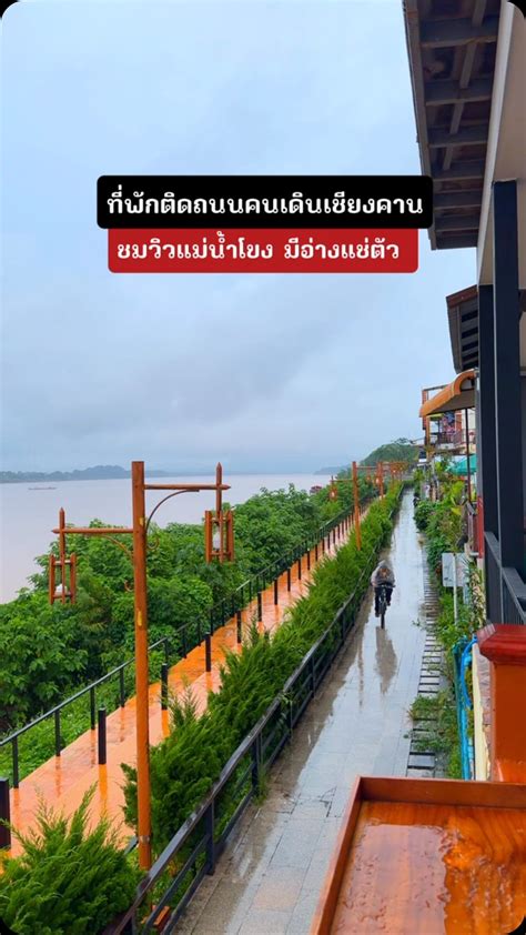 Thestoriesfan ที่พักวิวทุ่งนา ติดรำธาร ลงเล่นน้ำได้ บรรยากาศดี มีหมอก
