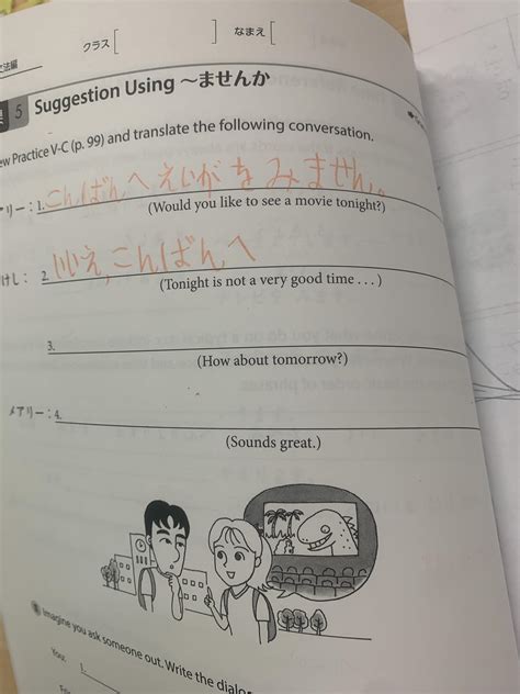 Taking A Japanese Language Class And I Need Help Responding To Their