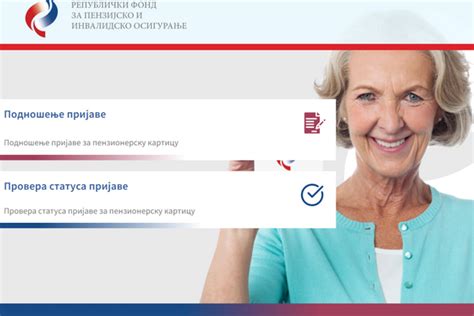 Počela prijava za penzionerske kartice KruševacGrad