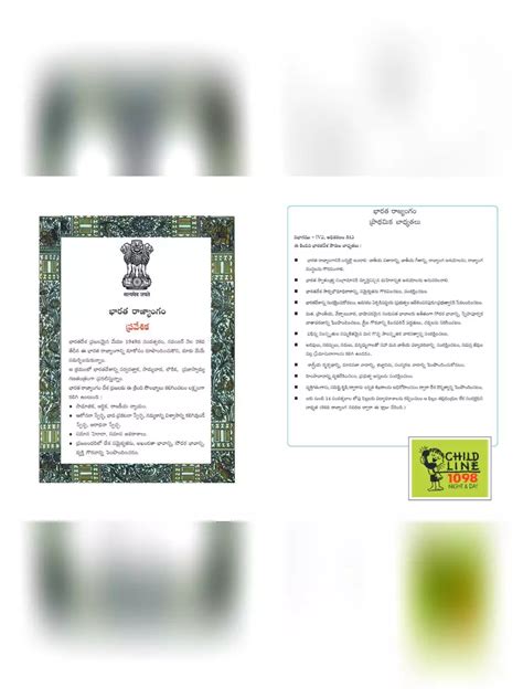 AP 5th Class Telugu New Textbook PDF InstaPDF