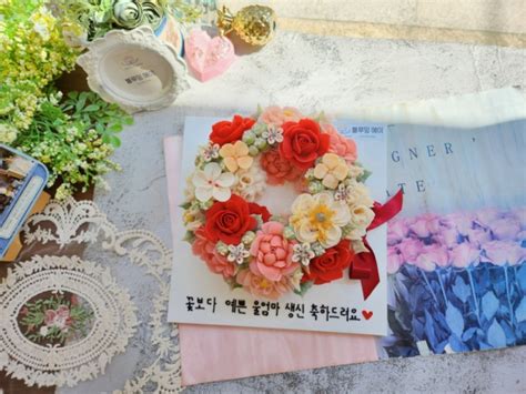 서울 앙금플라워 떡케이크 엄마 생신 꽃 케이크 네이버 블로그