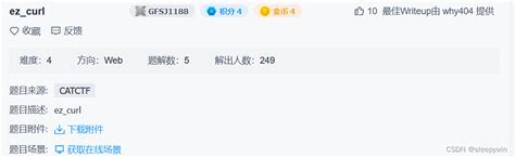 web ez curl ezcurl csdn博客