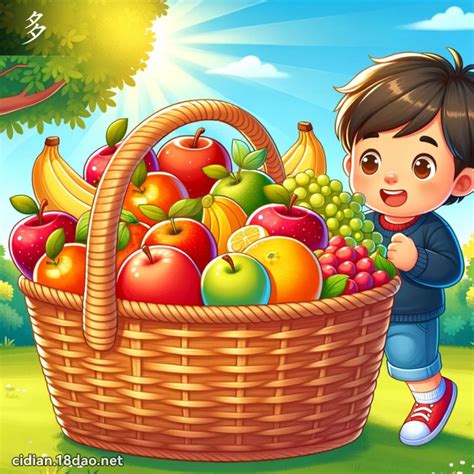 字多 注音ㄉㄨㄛ部首夕 《國語辭典》📘