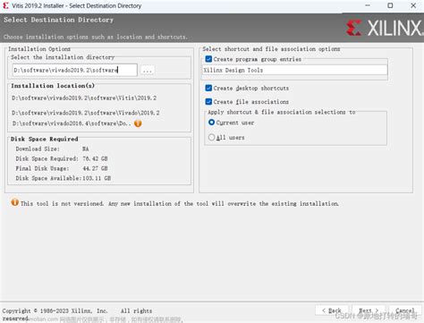 【fpga】vivado2019 2安装 License添加教程 Toy模板网
