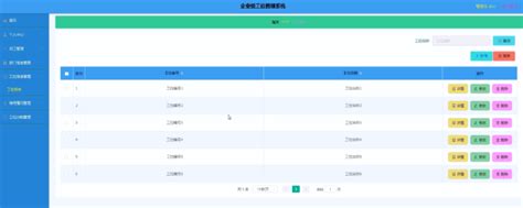 基于springboot vue企业级工位管理系统（源码 部署说明 演示视频 源码介绍 lw）（3） 阿里云开发者社区