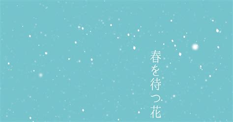 Harucomiccity20 【315】春コミ新刊サンプル【降沢】 あめまのイラスト Pixiv