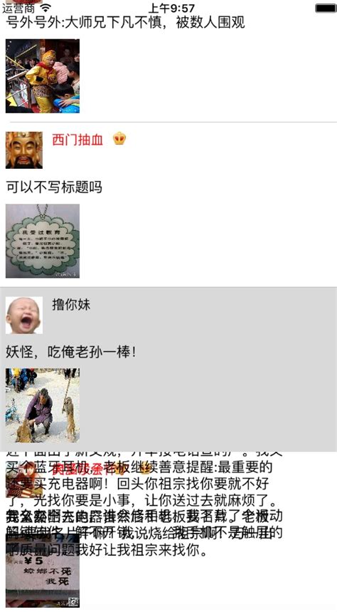 Ios开发之解决重用tableviewcell导致的界面错乱的问题移动开发aixi1896 华为云开发者联盟