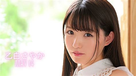 Sayaka Otoshiro S1 May Release乙白さやか 五月新作 Youtube