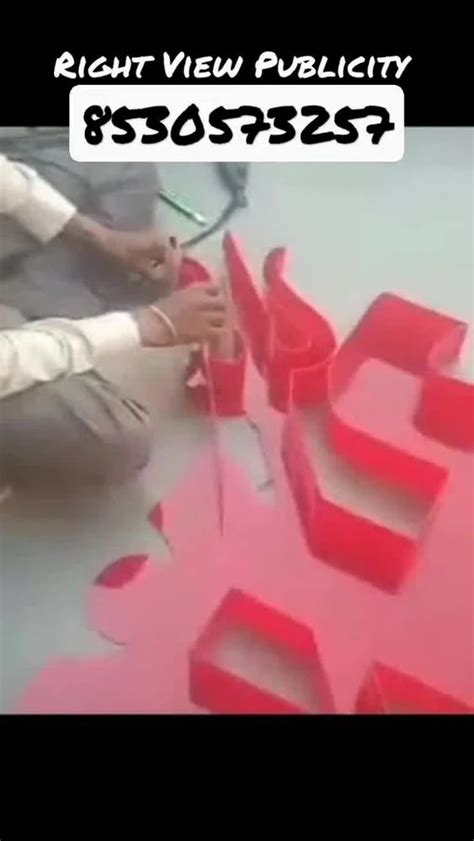 Multicolor Acrylic Maa Latter For Temple In Ahmedabad Id 2851559947973