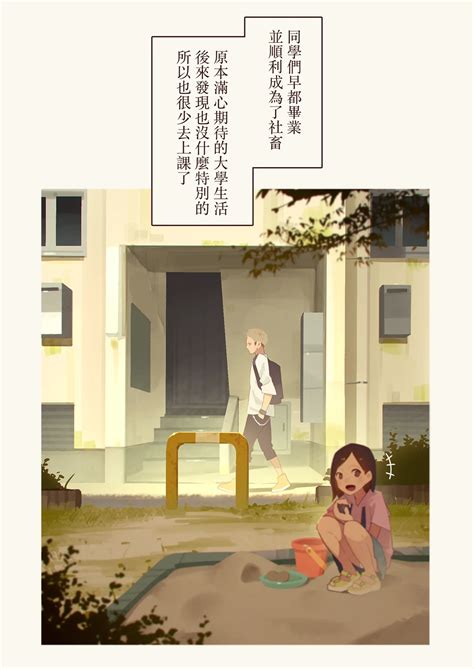 同人 Muk Tiny Evil 天然抖s淫魔們的無限榨精地獄 繁中版 Original 中文 画板 Voiux 图库