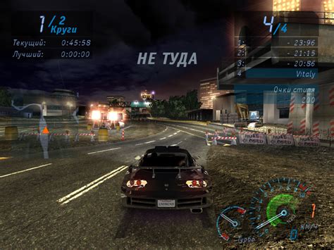 Скачать NFS Underground "HD Textures by Dragozool" - Геймплей