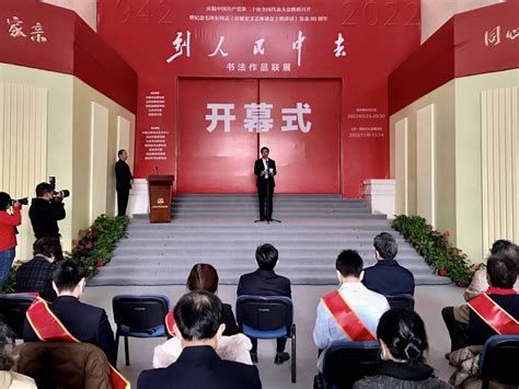 杨陌行草条幅参加“到人民中去”书法联展参展作品北京市文联
