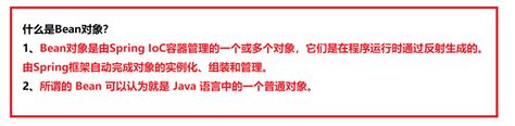 【javaee】spring的创建和使用（保姆级手把手图解）javaee创建spring 流程 Csdn博客