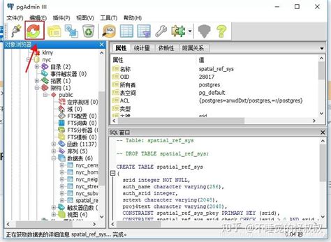 PostGIS教程三加载空间数据 知乎