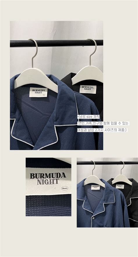 💌당일남성size 도톰 와플원단 Bnight 에브리데이 배색 모던 심플 무지 루즈핏 긴팔 파자마 커플룩 겨울 잠옷