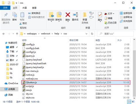 表单JS实例JS实现开关按钮 我的帆软