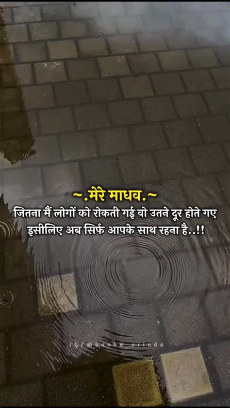 Anshi सखा आपके साथ रहना हैं इसीलिए नहीं क्योंकि लोगों से दूर हु