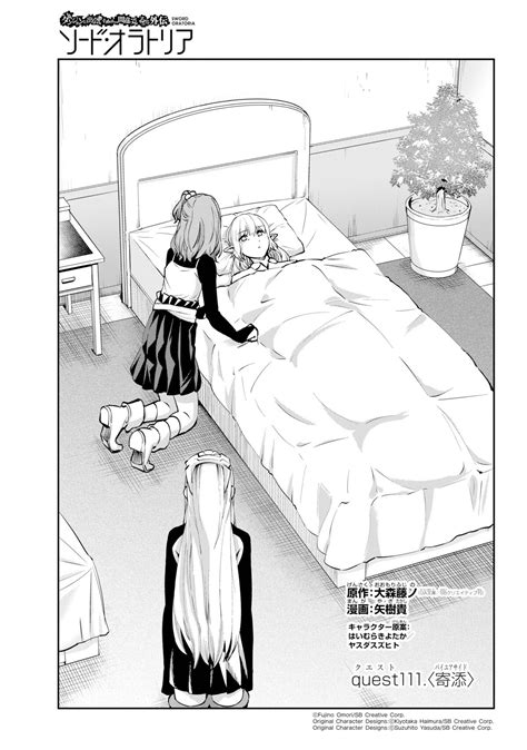Sword Oratoria Manga Chapter 111 Danmachi Wiki Fandom